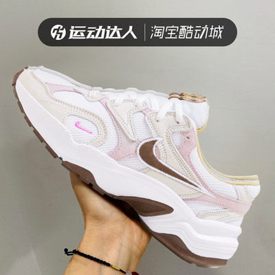 Nike耐克女鞋2024秋季AL8舒适百搭缓震低帮运动休闲老爹鞋HM3691