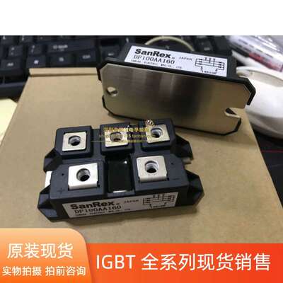 议价DF75AA80 DF75AA120 DF75LA160 DF100AA160 DF50BA