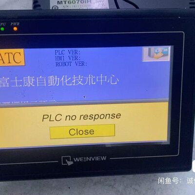 议价通触摸屏MT6070iHMT6071iEMT6073iE