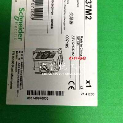 议价 140SHS94500 实物拍摄 ，询