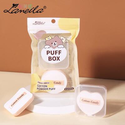 拉美拉袋装棉花糖粉扑干湿两用