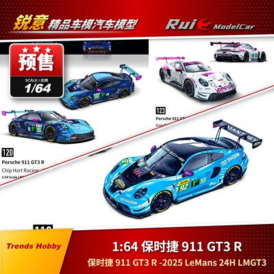 预1:64 Trends Hobby 保时捷911GT3 R-2025 LeMans 24H LMGT3车模