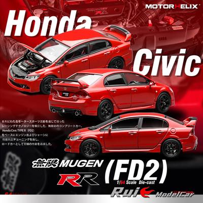 预1:64 MH本田Honda Civic FD2 Mugen RR Senior系列合金汽车模型