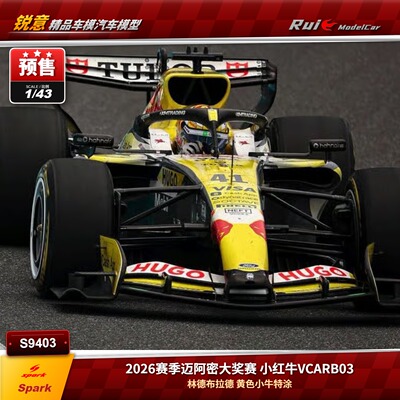 预1:43 Spark小红牛VCARB03林德布拉德迈阿密2026 F1黄色特涂模型