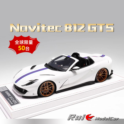 1:18 Vip Scale Models Novitec 812 GTS敞篷版树脂限量汽车模型