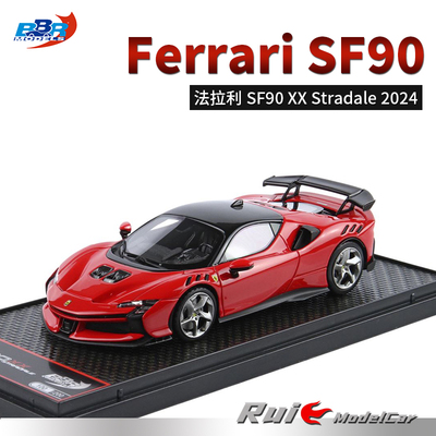预1:43 BBR法拉利SF90 XX Stradale 2024汽车模型收藏