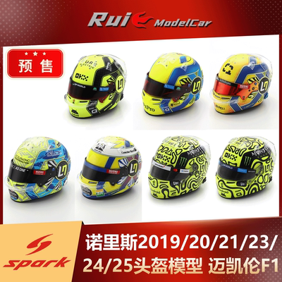 翻单预1:5 SPARK 迈凯伦F1诺里斯2019/20/21/22/23/24/25头盔模型