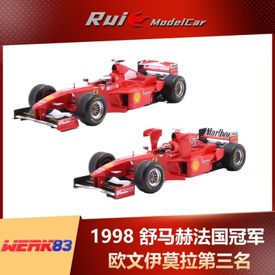 预1:18 WERK83 舒马赫法拉利F300 1998法国夺冠欧文伊莫拉车模