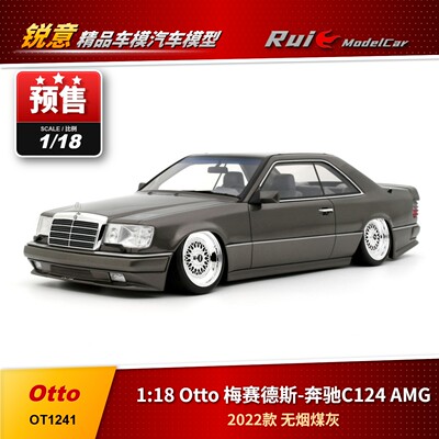 预Otto1:18梅赛德斯-奔驰C124 AMG 2022款无烟煤灰色汽车模型