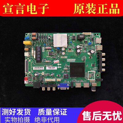 原装乐华32S230/560 39H200 T43 42BS3700液晶主板TP.HV320.PB752