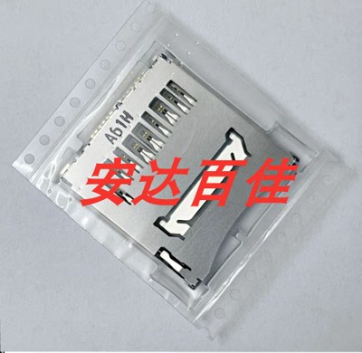 适用于佳能 EOS 70D 80D 5D4 SD卡槽 维修零件