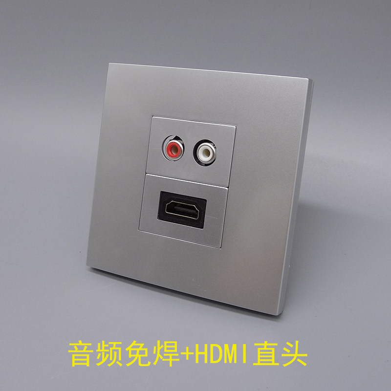 银灰色86型HDMI高清直头直插2.0音频免焊插座多媒体莲花音频面板