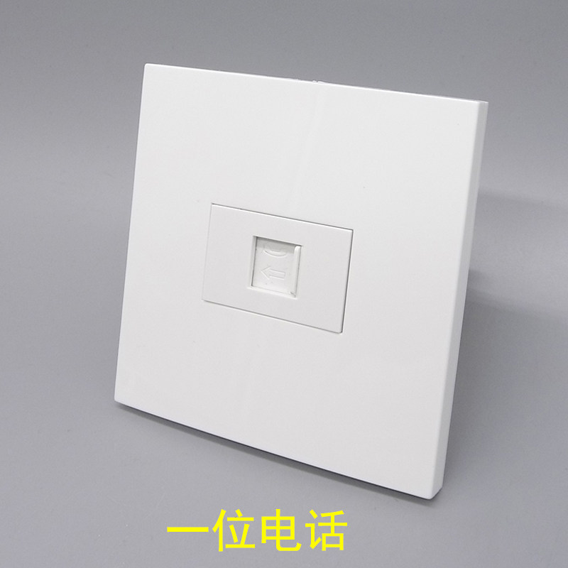 86型一位CAT3电话插座四芯电话插座开关面板免打RJ11语音电话插座