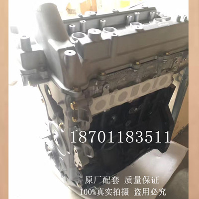 适配全新一汽佳宝发动机总成