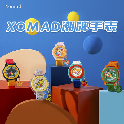 xomAd潮牌时尚手表可爱卡通