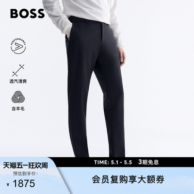 【机能通勤 透汽清爽】BOSS博斯 男士26年春季新款羊毛混纺长裤