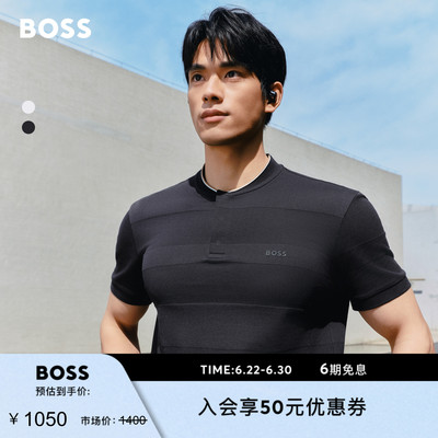 【亨利领】BOSS博斯26夏新款男运动珠地布吸湿排汗短袖BOSSPolo衫