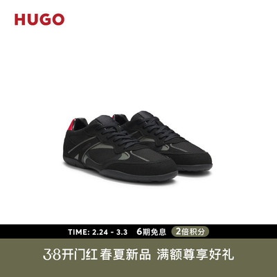HUGO雨果 男士26年春季新款网面和人造皮革运动鞋