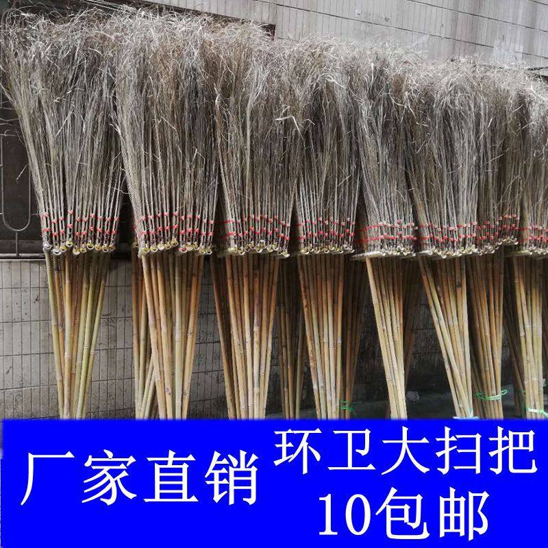 马路扫把天然植物材料加厚户外学校工厂物业单个大号竹枝笤帚包邮