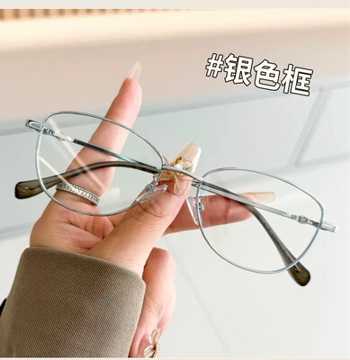 M90160新款韩系猫眼防蓝光眼镜女欧美时尚休闲潮流金属平光镜框架