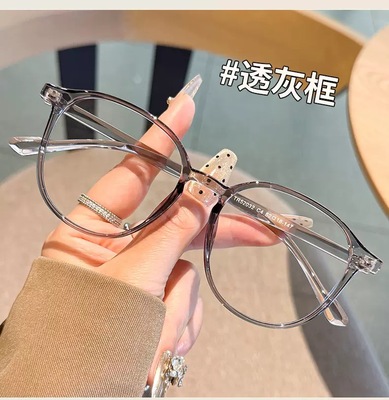TR52032新款潮流个性ins防蓝光眼镜男女高级感平光眼镜方圆脸显瘦