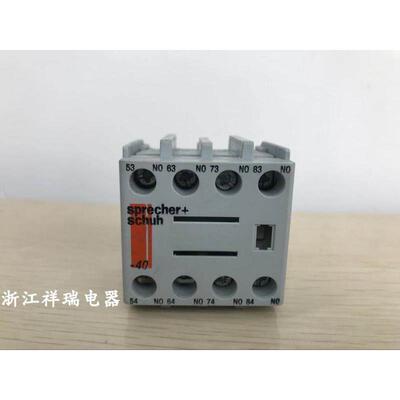 原装进口瑞士Sprech+u接