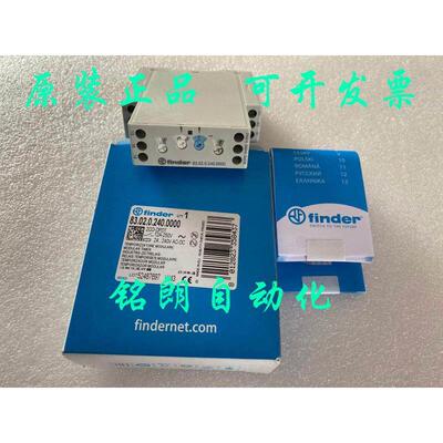 83.02全新原装finder/芬