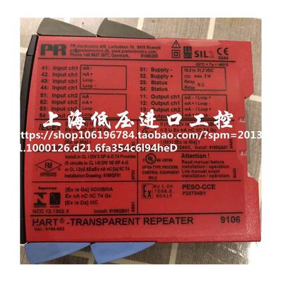 全新原装正品丹麦PRELECT