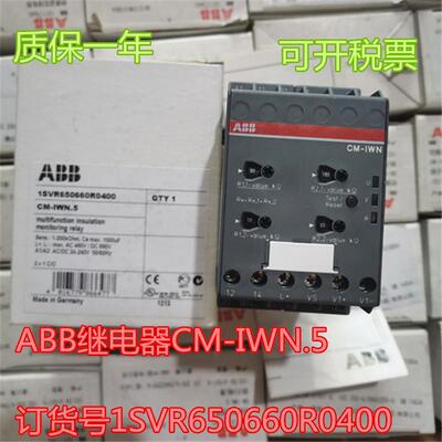 原装监视继电器CM-IWN.5  订货号1SVR650660R0400 现货