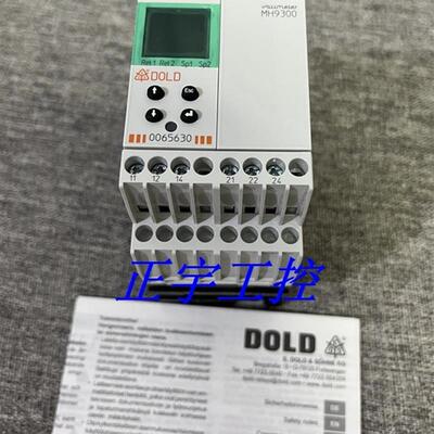 原装MH9300.12/022 0065630  MH9300多德 急停模块询价