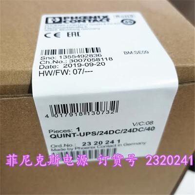 电源 QUINT-UPS/ 24DC/ 24DC/40 订货号 2320241现货