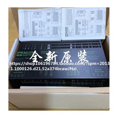 德国穆尔电源MURRMPS20-