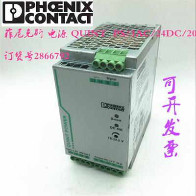 电源 QUINT-PS/3AC/24DC/20 订货号 2866792现货