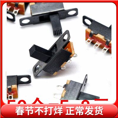 ss12f15vg6横柄式350个拨动开关