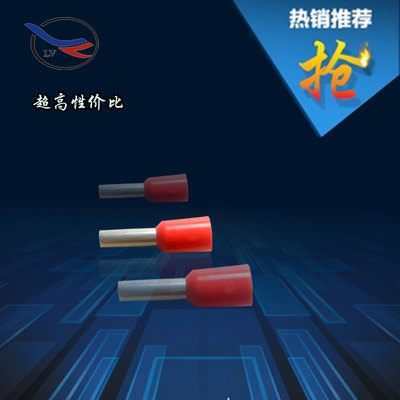 散装 E0308-6012管型端头针形预绝缘接线端子冷压铜鼻子铜管线耳