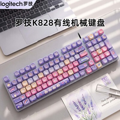 罗技K828有线游戏机械键盘