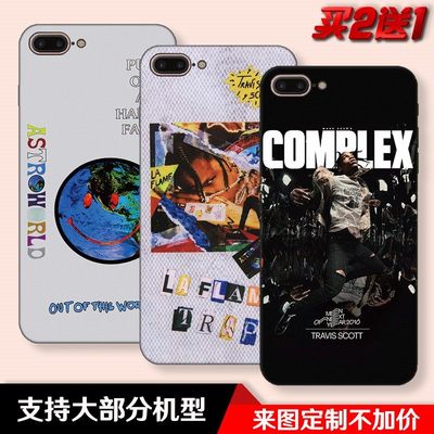 Travis scott嘻哈适用于iPhone苹果8 7 6splus se磨砂手机壳套