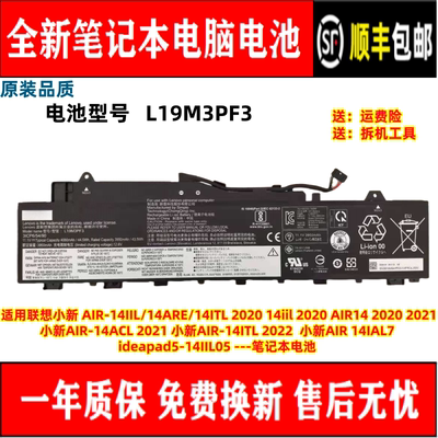 全新笔记本电池耐用不伤机