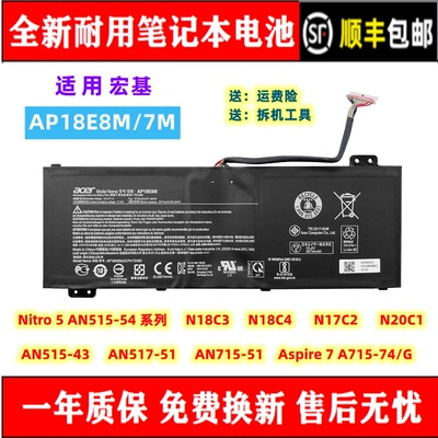 ACER宏基全新笔记本电池耐用