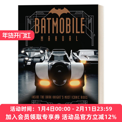 蝙蝠车车主手册 英文原版 Batmobile Owner's Manual 蝙蝠侠坐骑画册 精装 英文版 进口英语原版书籍