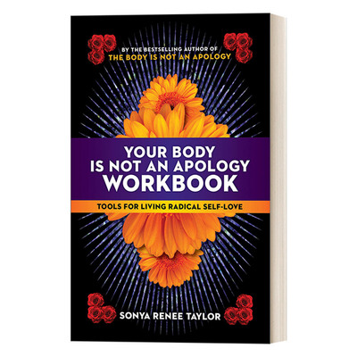 我的身体没有一处值得羞耻 英文原版 Your Body Is Not an Apology Workbook 练习册 彻底自爱的力量 英文版 进口英语原版书籍