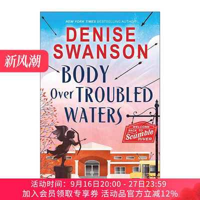英文原版 Body Over Troubled Waters 浑水摸鱼 欢迎回到浑河系列4 推理小说 Denise Swanson 英文版 进口英语原版书籍