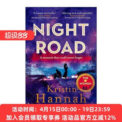 英文原版 Night Road 夜路 宽容与救赎 女性浪漫小说 克里斯汀汉娜 Hannah Kristin 萤火虫小巷作者新书 英文版 进口英语原版书籍