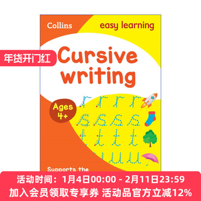 英文原版 Collins Easy Learning Activity Books Ages 3-5: Cursive Writing 柯林斯易学儿童英文花体字练习3-5岁 进口英语书籍