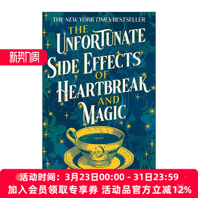 英文原版 The Unfortunate Side Effects of Heartbreak and Magic 心碎与魔法的不幸副作用 TikTok热门奇幻浪漫小说 英文版