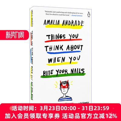 英文原版 Things You Think About When You Bite Your Nails 当你咬指甲时你会想到的事情 理解和克服恐惧与焦虑 Amalia Andrade