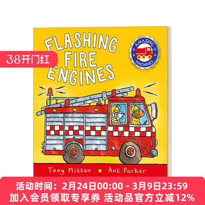 闪光的消防车 英文原版绘本 Amazing Machines Flashing Fire Engines 英文版 进口英语原版书籍
