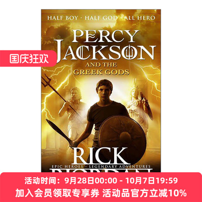 英文原版 Percy Jackson and the Greek Gods 波西·杰克逊与希腊诸神 英文版 进口英语原版书籍