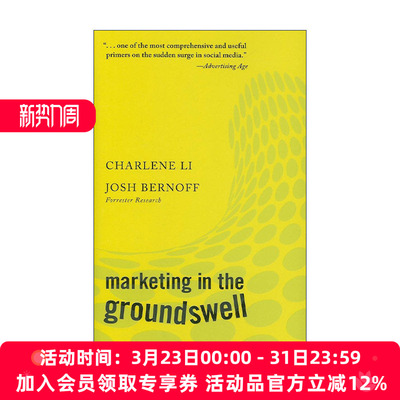 英文原版 Marketing in the Groundswell 市场营销 哈佛商业评论 Charlene Li 精装 英文版 进口英语原版书籍