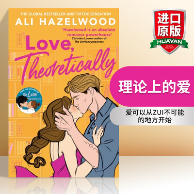 英文原版小说 Love Theoretically 理论上的爱 爱情假说作者新作 Hazelwood  Ali 英文版 进口英语原版书籍